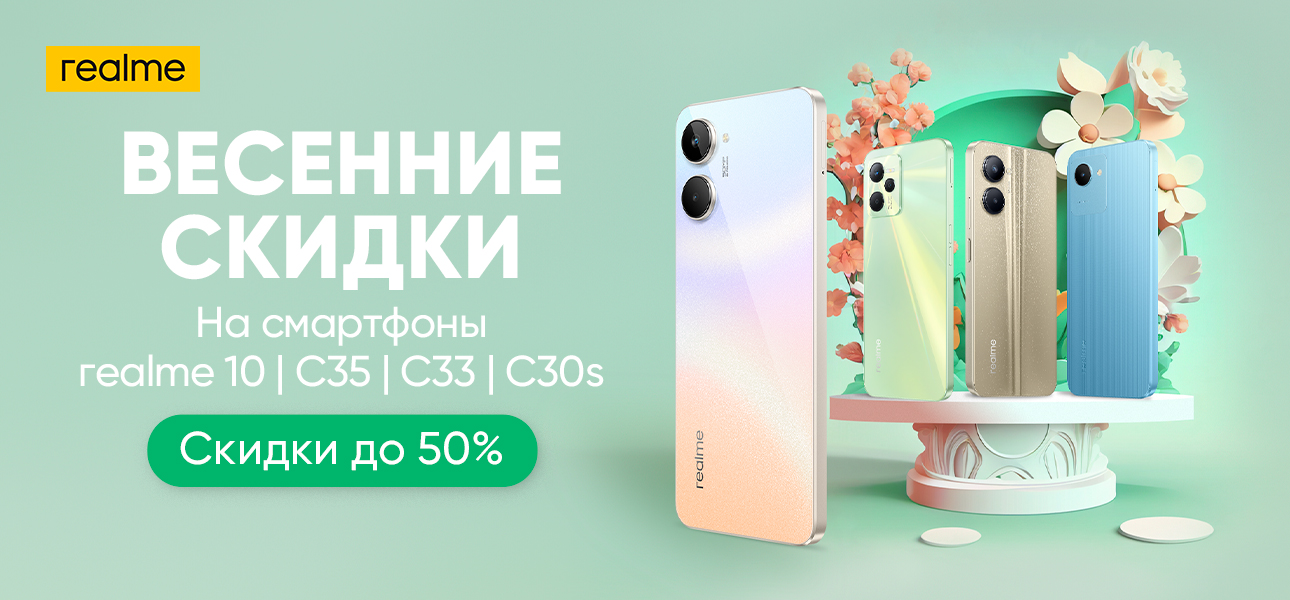 Интернет-магазин бытовой техники в Крыму, Симферополе | Микролайн