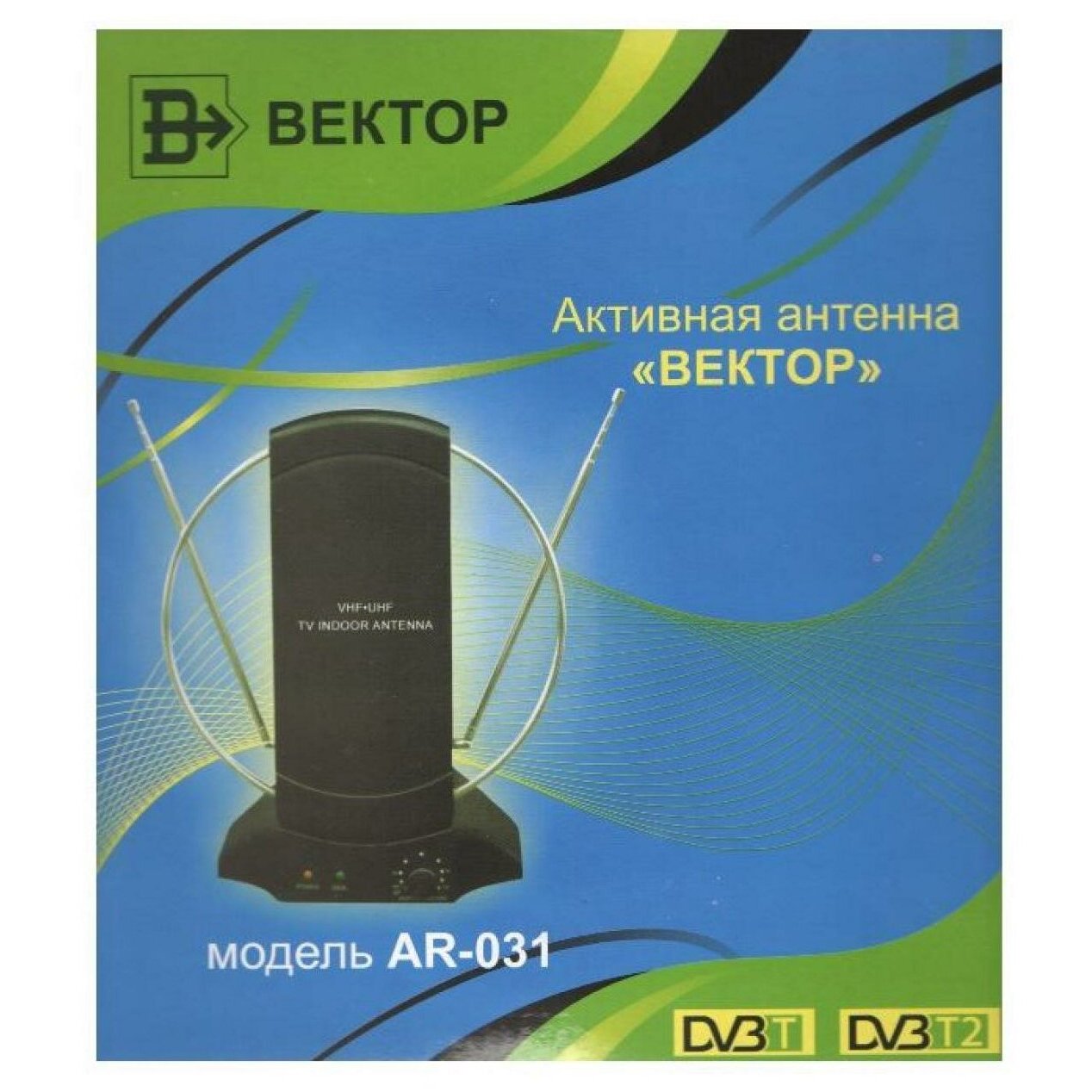Купить ТВ антенна ВЕКТОР AR-031 в Крыму, цены, отзывы, характеристики ...