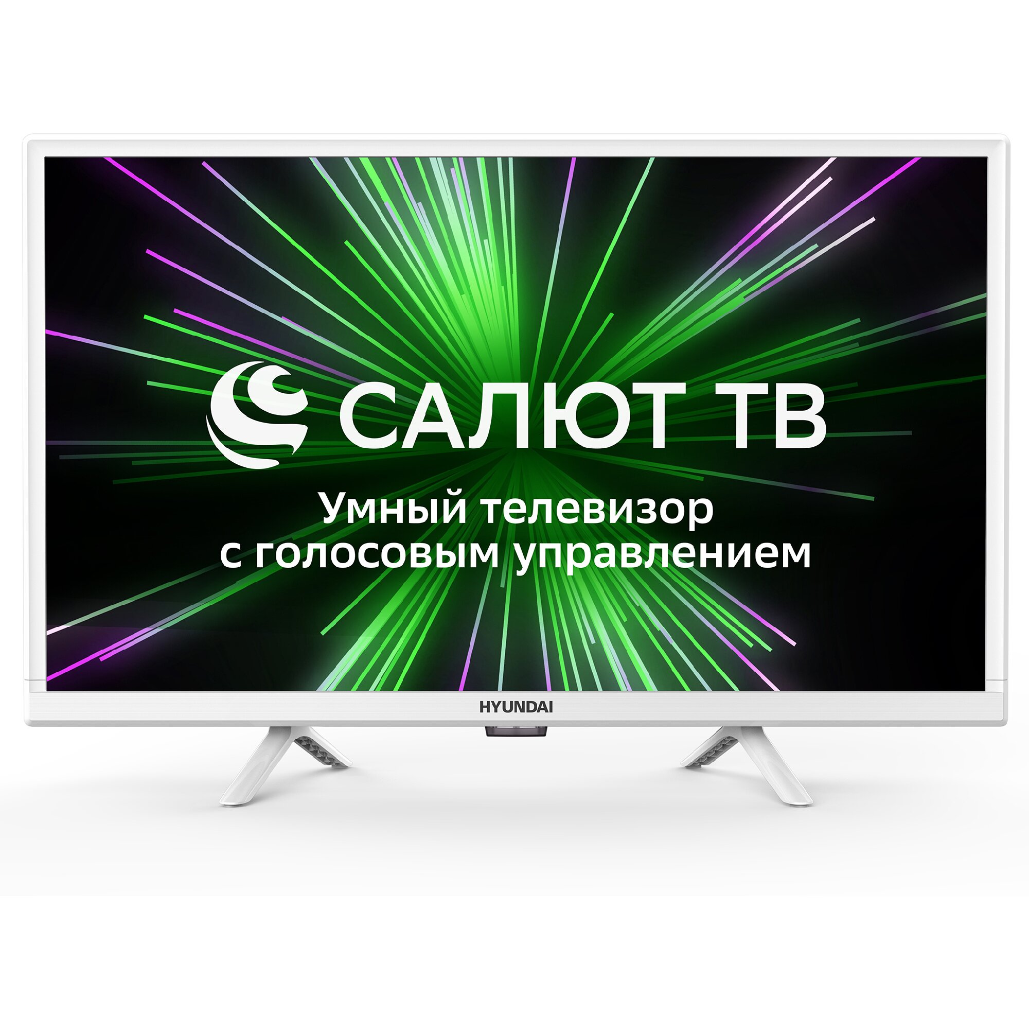 Купить Телевизор Hyundai H-LED24BS5102 белый в Крыму, цены, отзывы ...