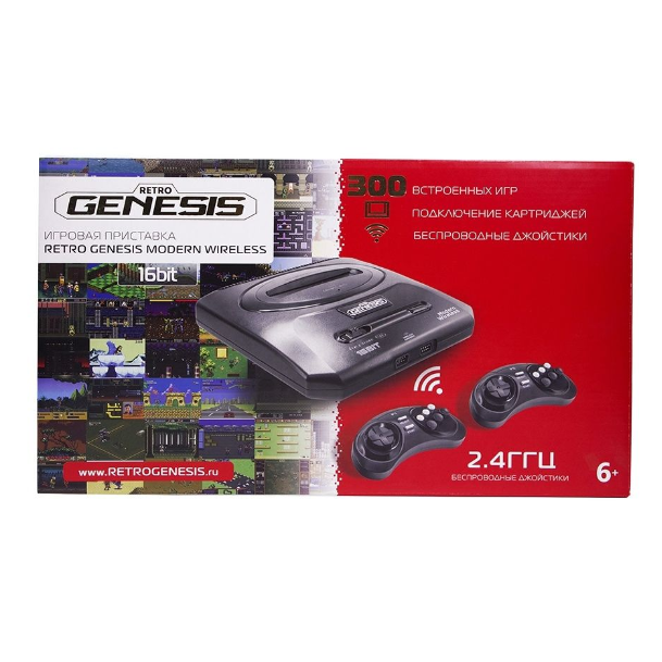 Sega retro store